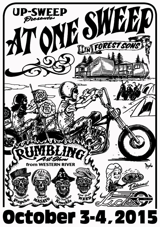 UP-SWEEP初のイベント！「AT ONE SWEEP」開催 | PRIMARY web.